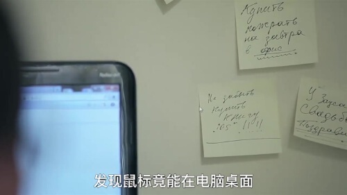 男人获得神奇鼠标,竟能随意操控世界!