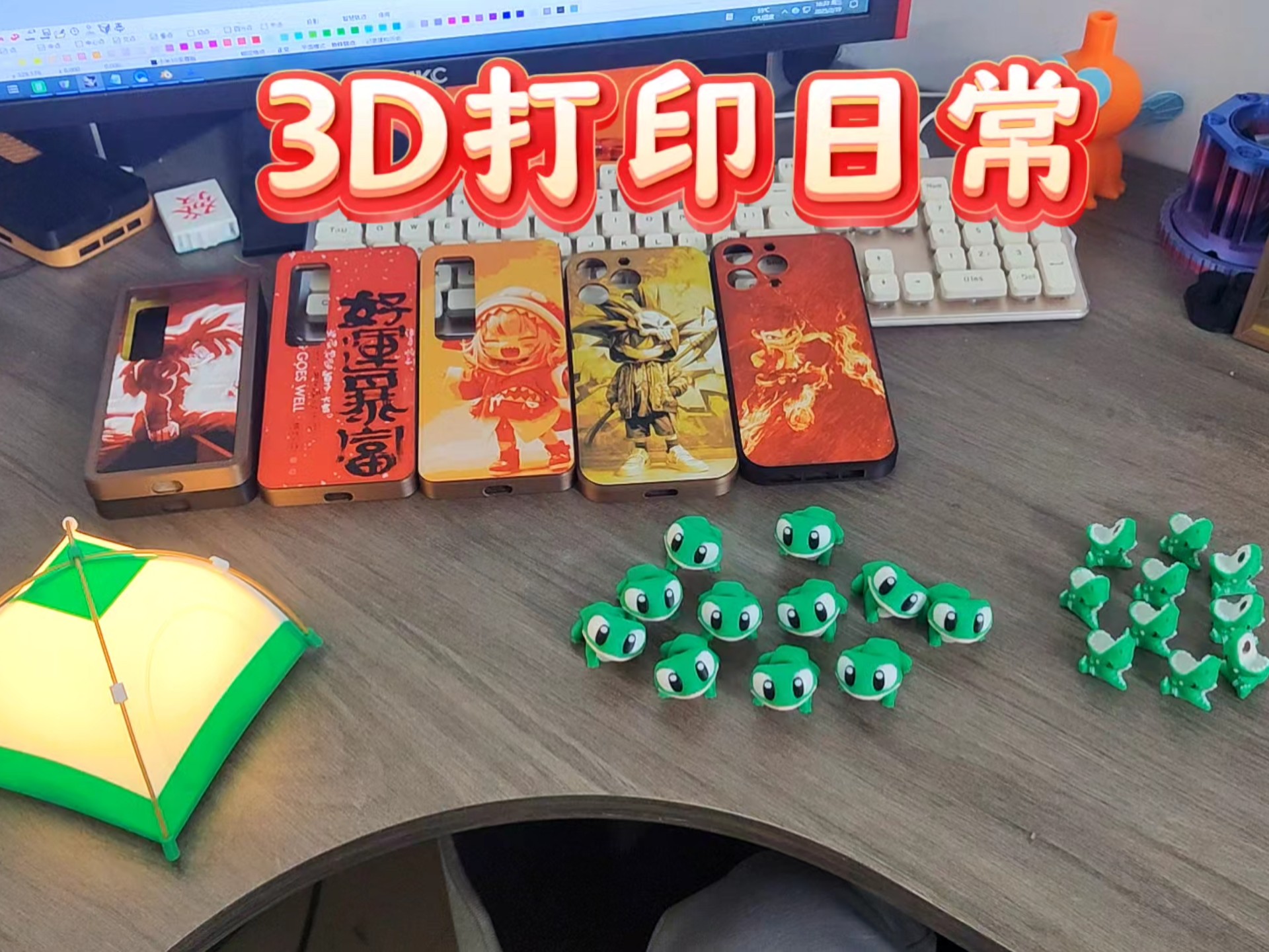 看到这些3d打印的模型,你心动了吗?