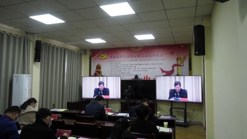 我县组织收听收看全省加快居家社区养老服务体系建设视频会议