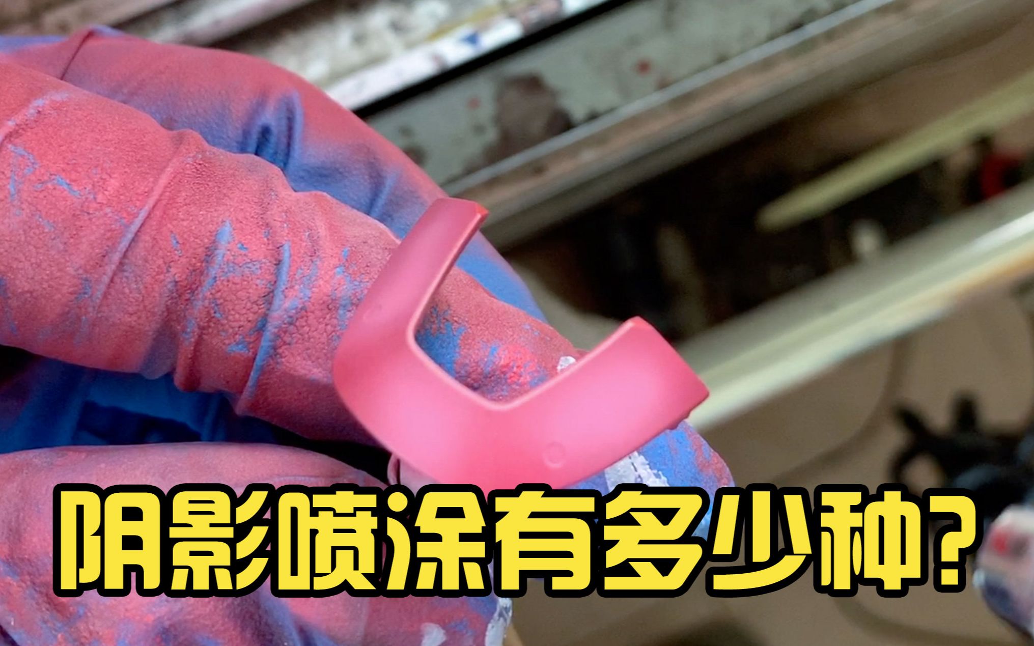 【模型制作教程】有你想不到的吗?模型阴影喷涂有多少种方法?