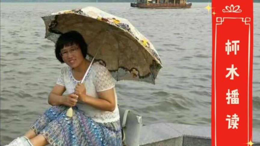 经典咏流传。宋词《蝶恋花》柳永