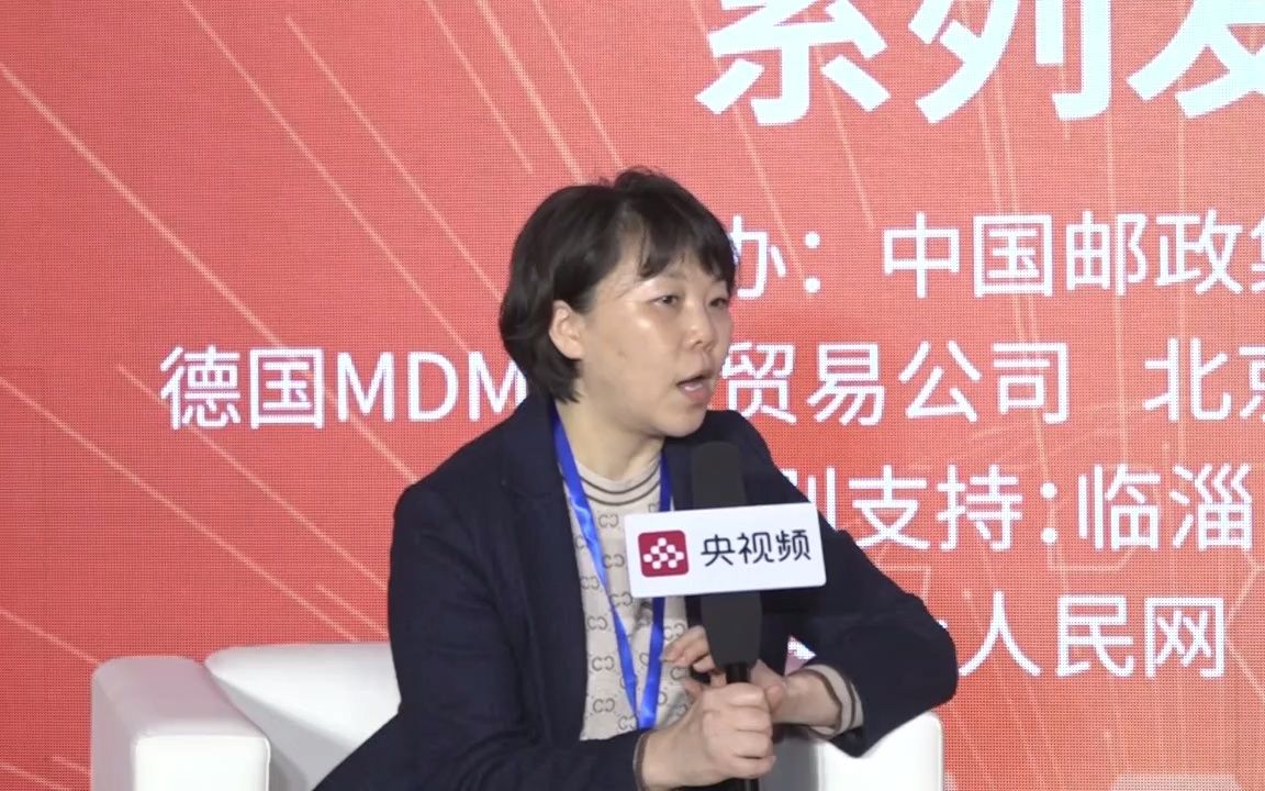 中国邮政 2022年FIFA世界杯官方授权商品系列发布会在京举办 精彩...