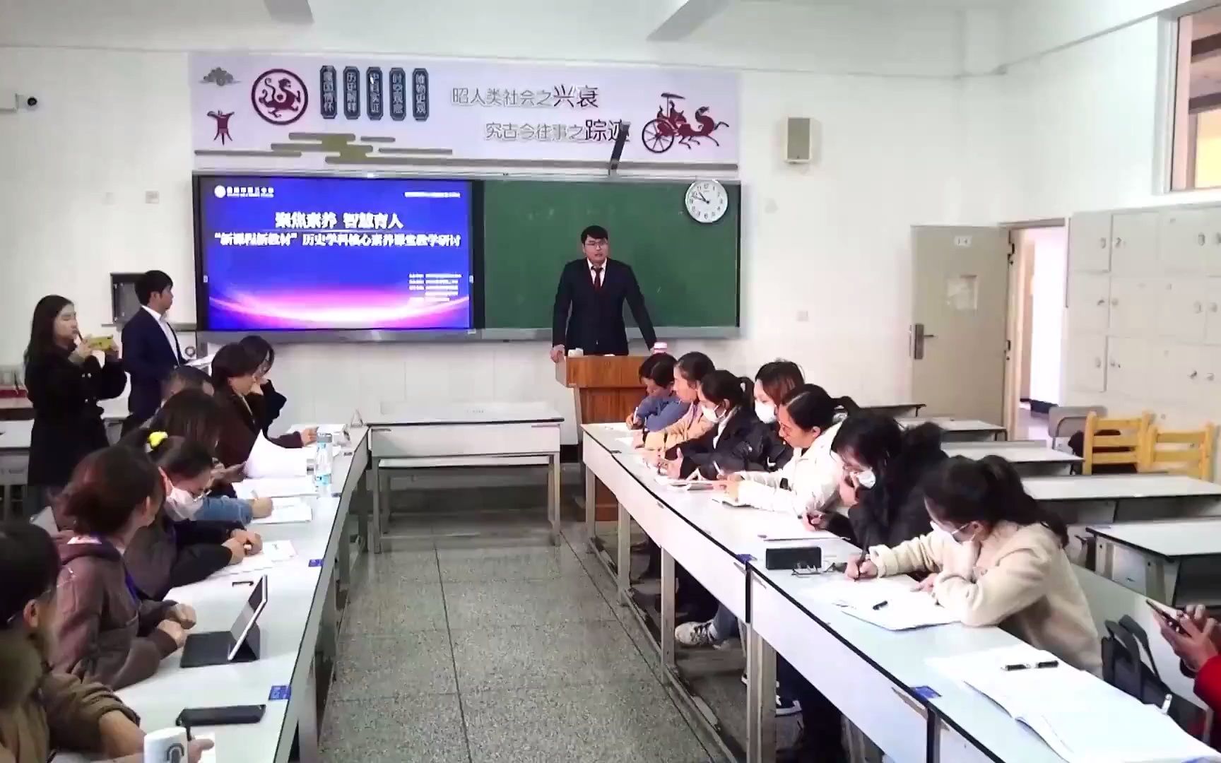 深度教研:变局时代的教学变革 (云南教研员 蔡敏慧)