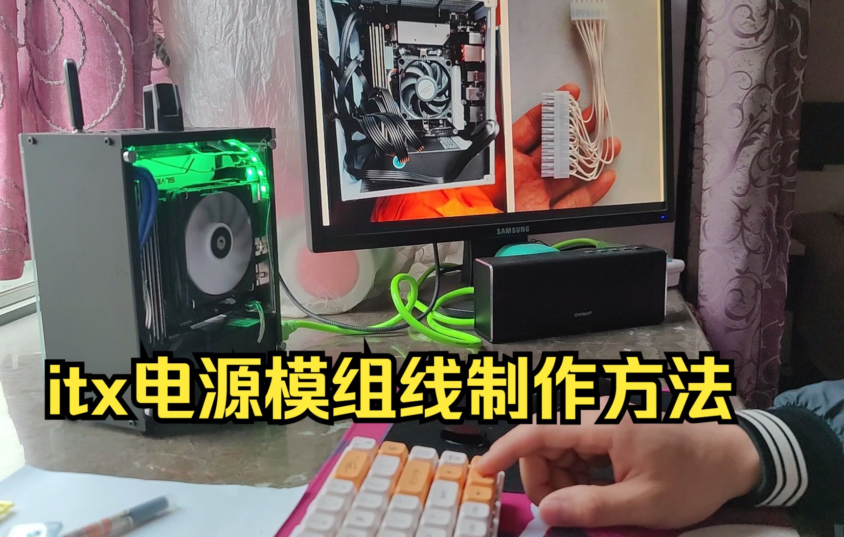 tx电源模组线制作方法