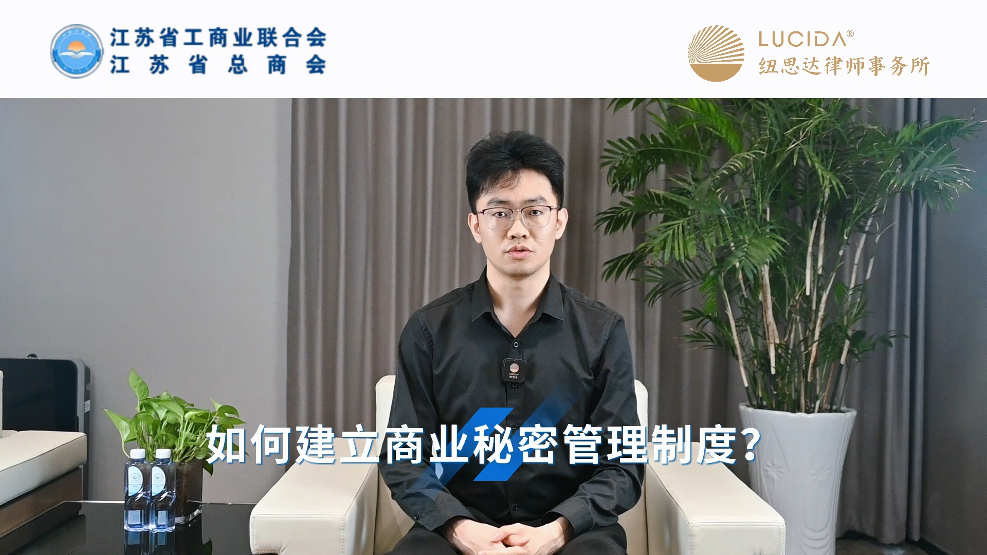 如何建立商业秘密管理制度?