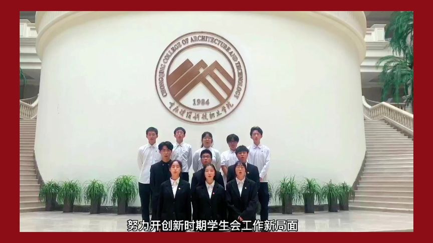 学生代表大会即将开始,和的祝福已收到#学代会