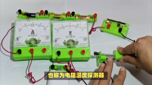 电阻温度计:它是一种金属导体电阻随温度变化制成的温度测量仪器