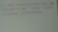 第四单元 认识社会与价值选择_第十二课 实现人生的价值_价值的创造...