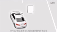 制动系统知识05 ESP电子稳定系统