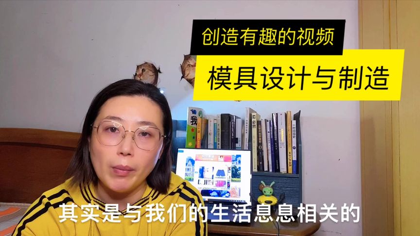 我们今天聊一聊模具,模具设计与制造专业将来的就业方向是什么?
