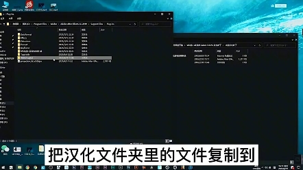 四种常用的ae插件安装方法,新人必备,还不快学起来