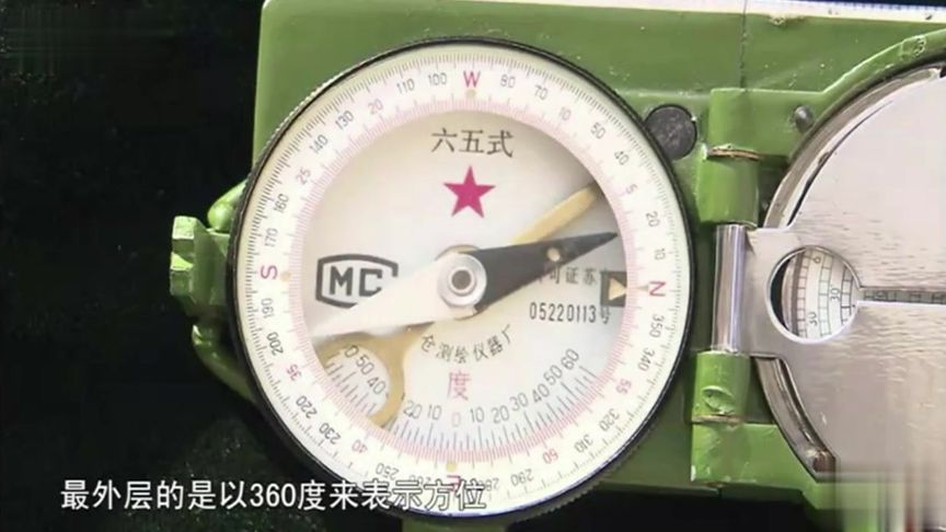 户外探险导航装备,军事专家讲指北针的使用技巧和方法,超实用!