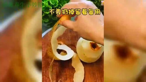 秋冬必喝!小吊梨汤润肺止咳秘方,3步搞定超简单养生法