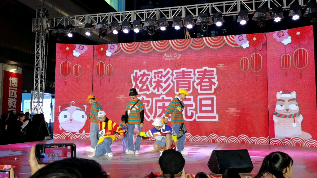 元旦演出视频,翻跳时代少年团《相遇》
