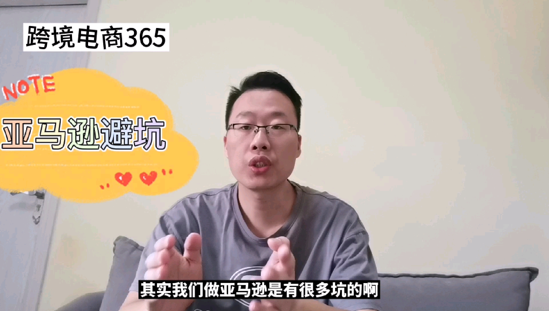亚马逊避坑系列:信用卡无效让很多亚马逊新手卖家中招,麦克告诉你...