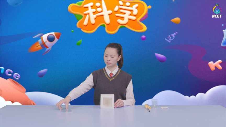 三年级科学上册《风的模拟实验》微课