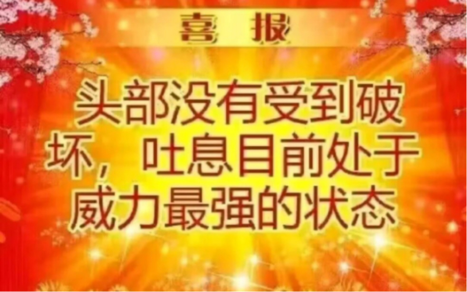 小时候化学老师曾告诉我酒精灯最热的是外焰,长大后藤冈要告诉我是...