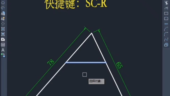 cad缩放参照技巧