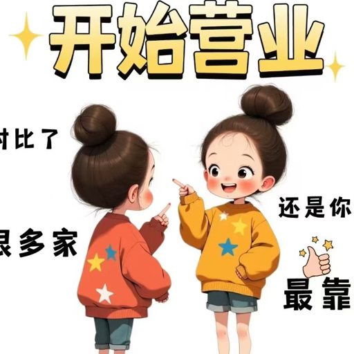 设备工程师007 