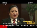 [面对面]从严控制减刑假释