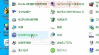win10键盘当鼠标用