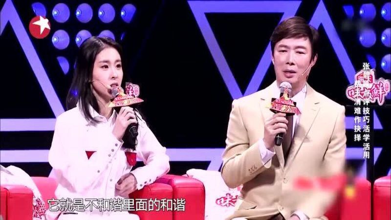 华晨宇演唱结束,小哥难做抉择,张碧晨点评灵魂被击碎了