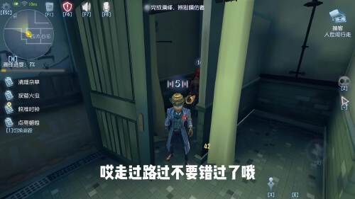 西沐浴间看猴,第五人格模仿者游戏
