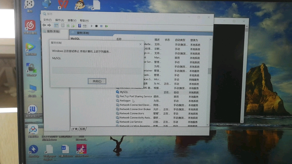 关于联想拯救者系统更新后的不能使用WIFI问题