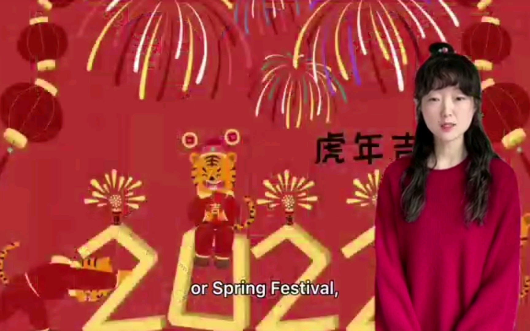英文解说春节 What's Chinese New Year?