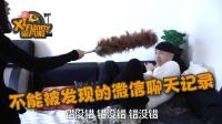 不能被发现的微信聊天记录