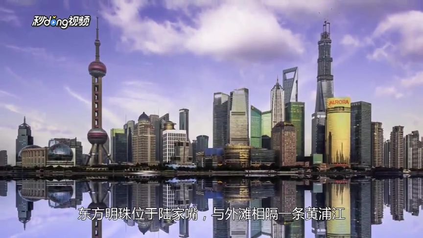 上海旅游7大必去景点攻略