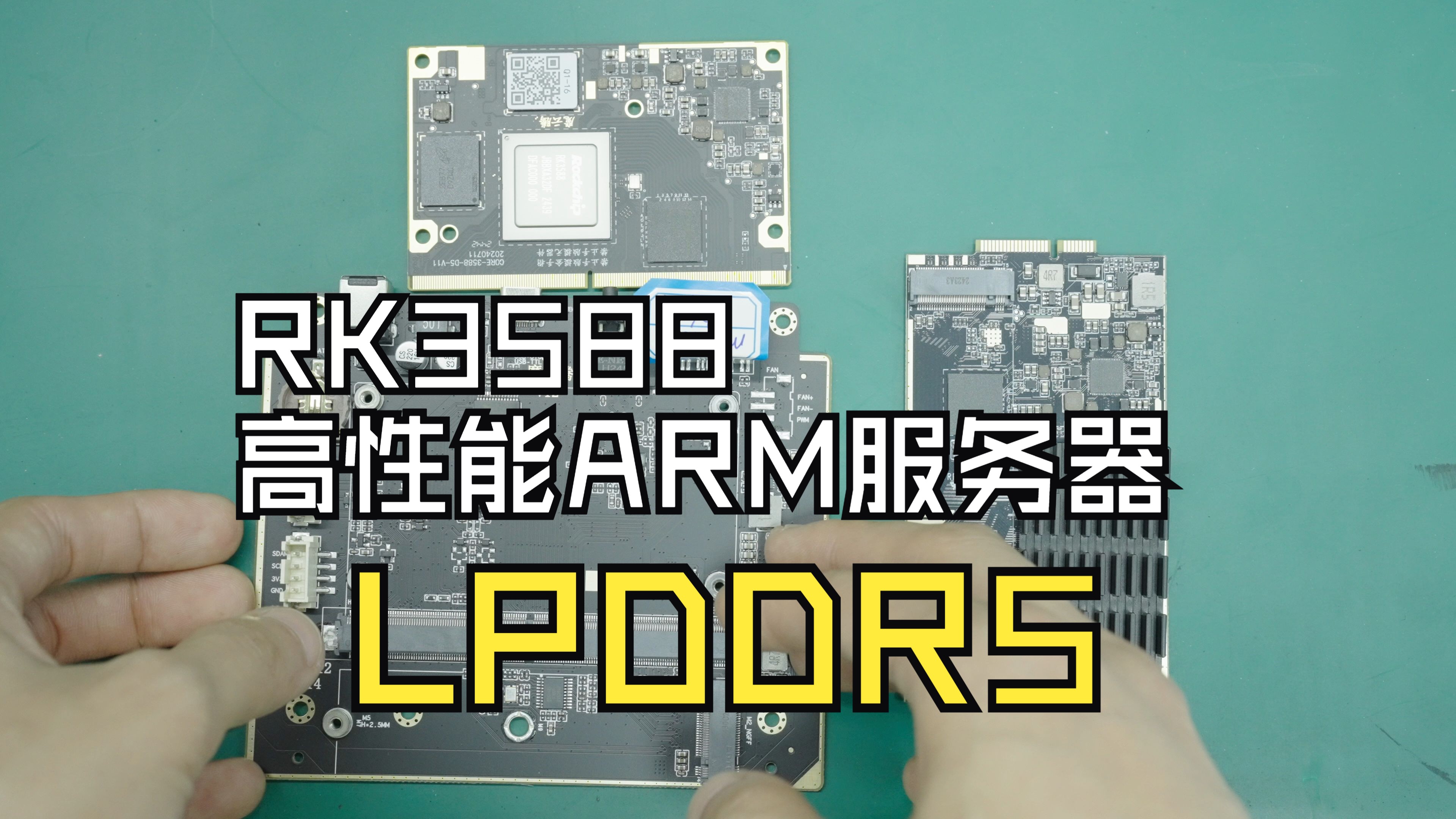 魔云腾Q1-小型化ARM服务器内部结构介绍与C1对比