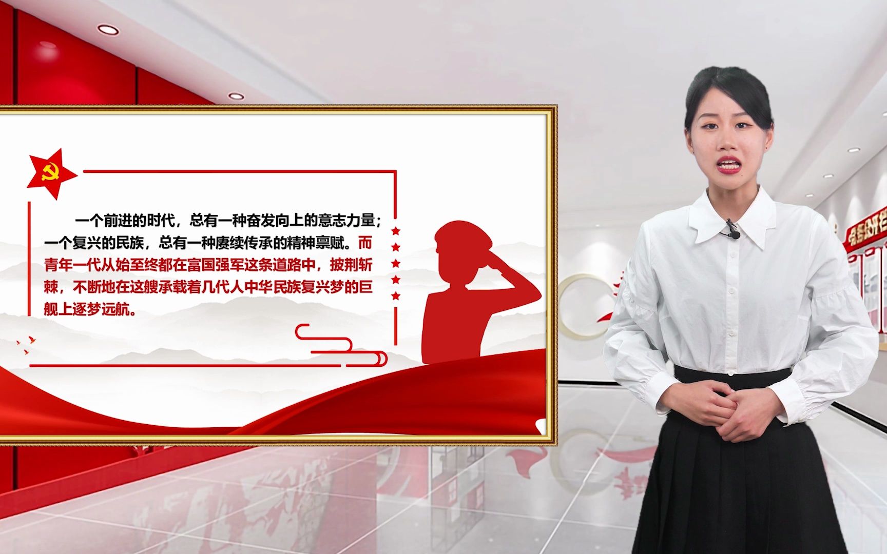 如何赓续红色血脉、在强军路上逐梦远航?听听大学生怎么说