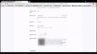 02微信认证-酷客多微信小程序O2O商城系统