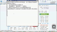 鼠标点击自动截图写模拟脚本演示2
