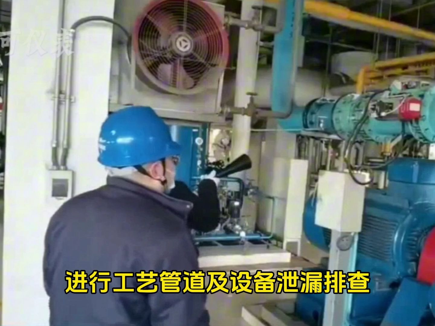 智能气体涡轮流量计故障排除