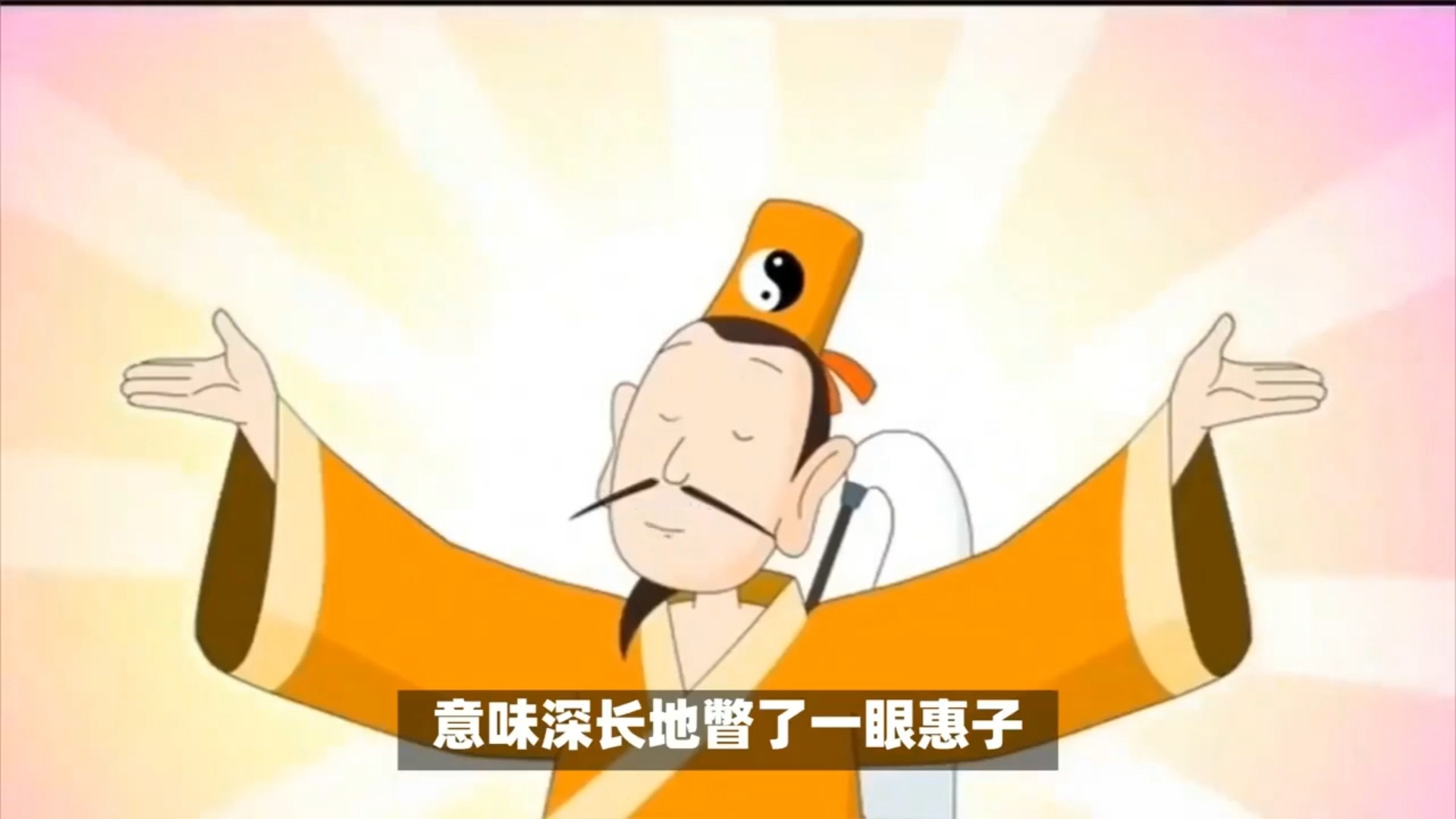 怕你们这些不喜欢文言文的听不明白,我来给你们用现代化翻译一遍“...