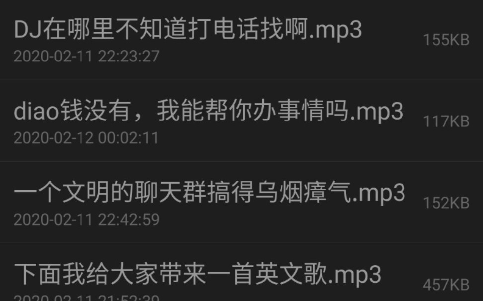 广西语音哥语音包,自制转码语音包,兼容QQ和微信,QQ发显示实际时长!