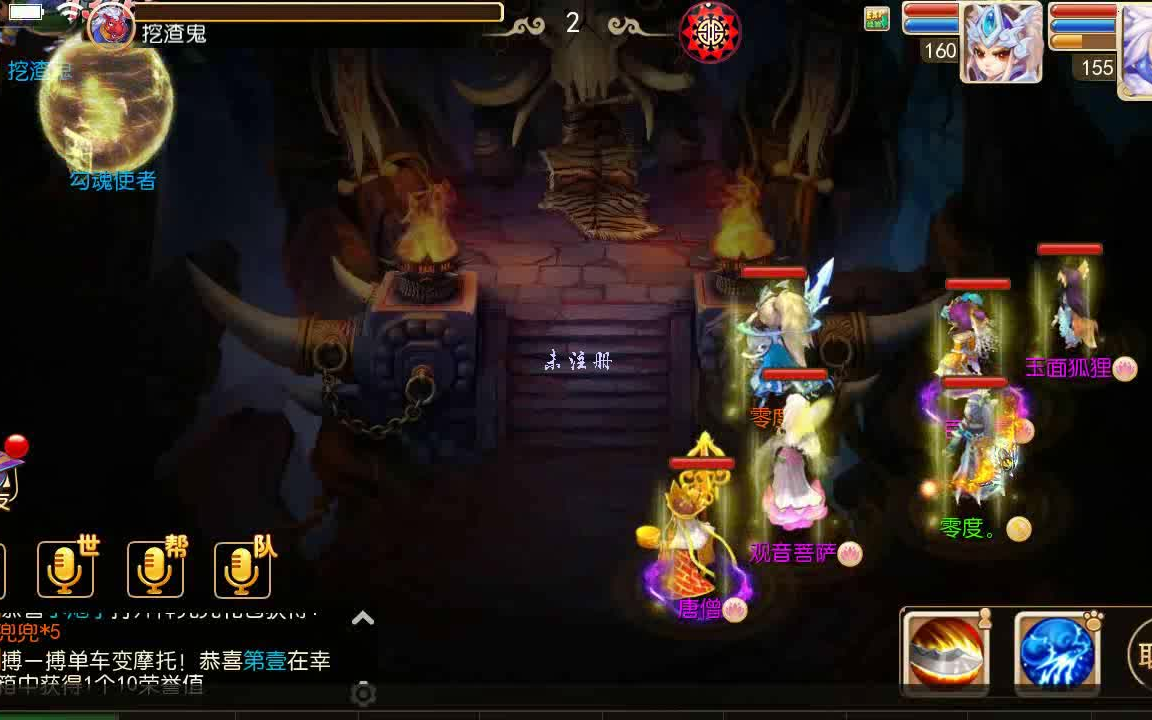 梦幻手游BT版:梦幻手游怎么交易金币