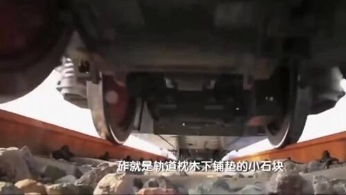 无砟轨道技术,保证了高速列车的高速平稳运行,了解一下什么是无