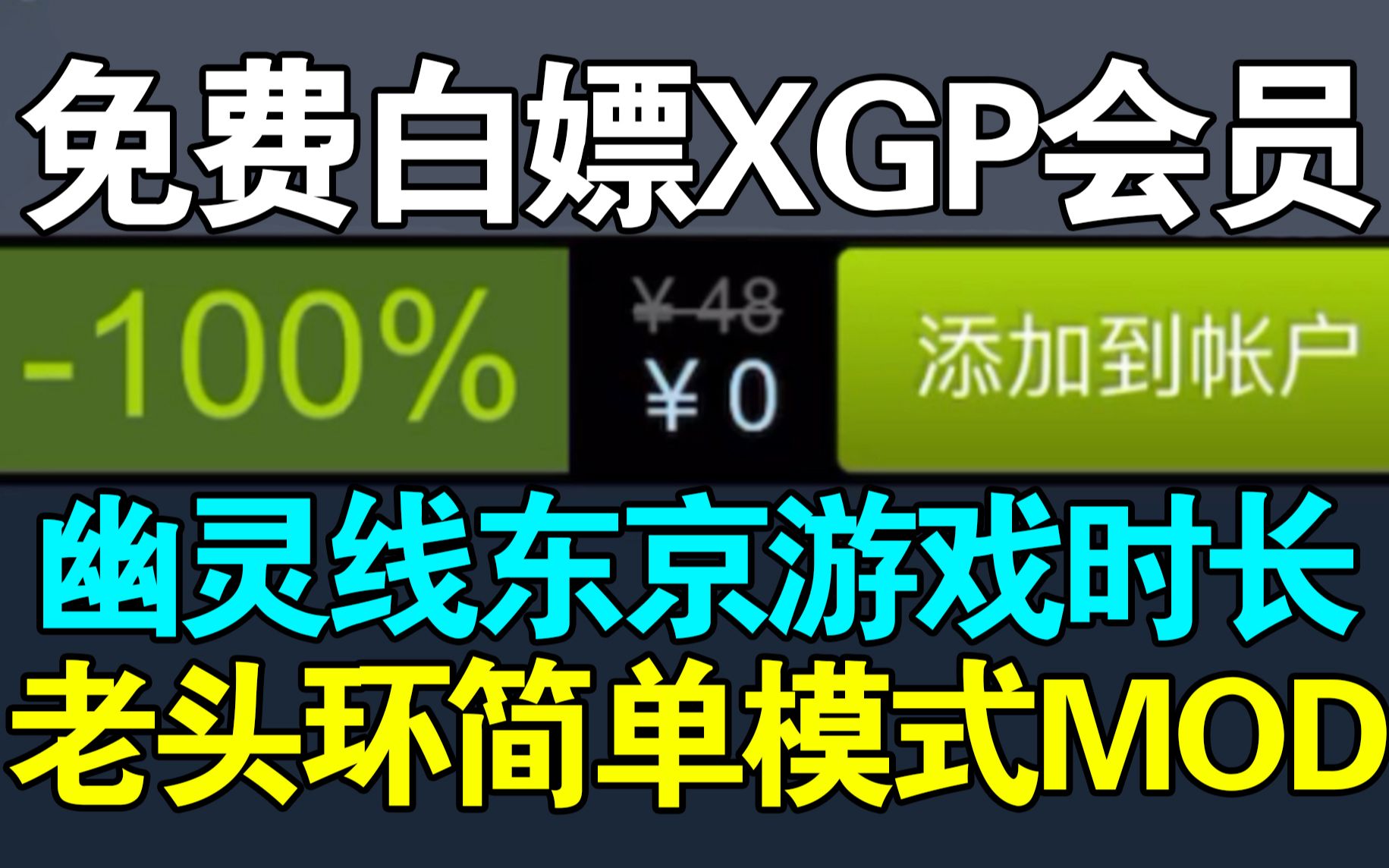 ...游戏时长!《艾尔登法环》简单模式MOD!《星空之地》台词超20W!