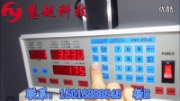 慧越CNC绕线机调机操作视频