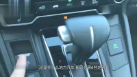 自动挡档位的加减号是什么意思?老司机:这都不知道,别说会开车