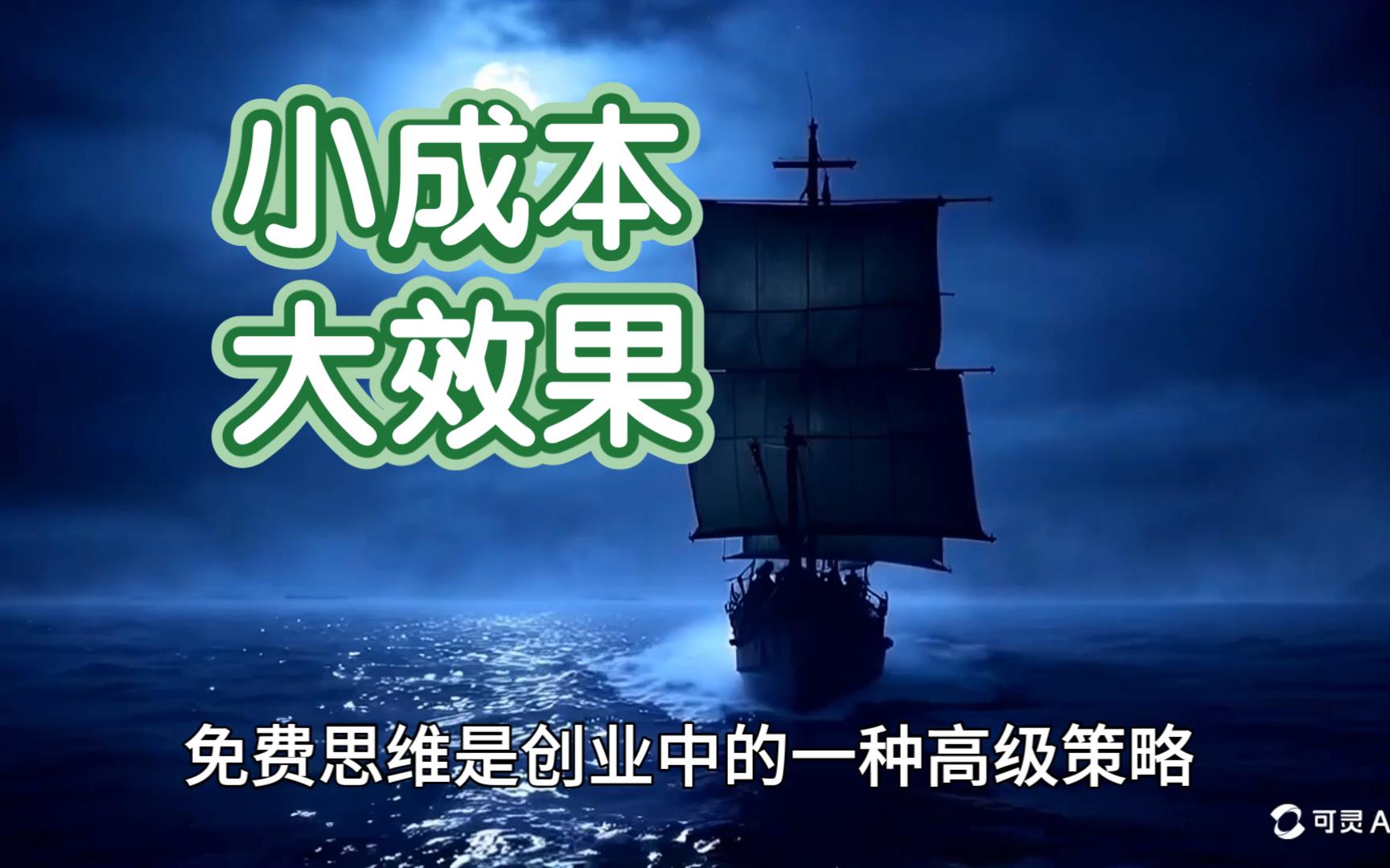 病毒式营销案例:电脑店如何实现客户倍增