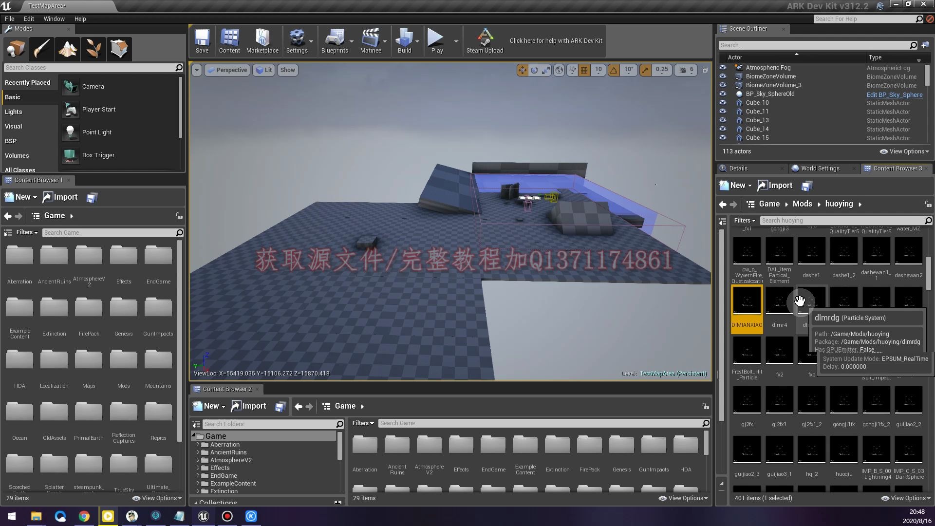 ARK方舟Mod特效制作教程(附源码)超酷的动漫魔法特效(攻击特效居多...