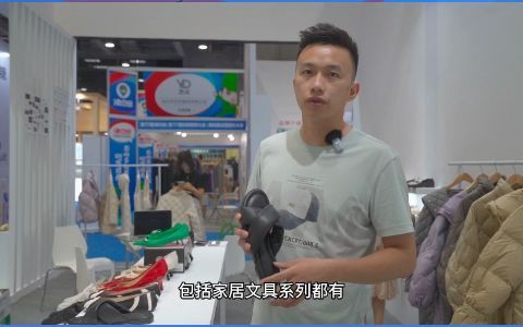 ...市艾尚美供应链管理有限公司 参加第4届全国团长大会展会现场访谈