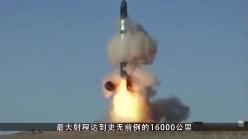 中国迄今为止威力最强的核导弹搭载10枚核弹头覆盖全球各地
