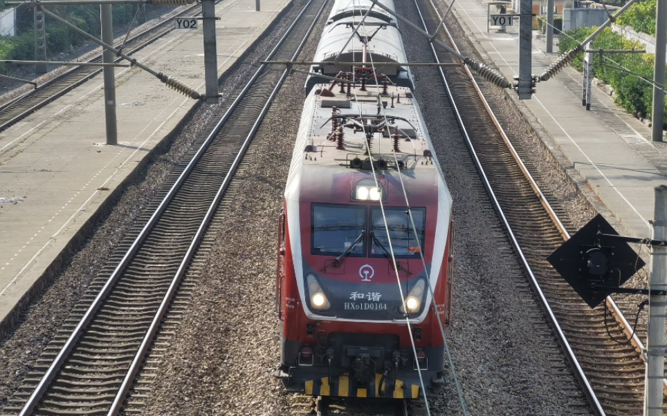 【中国铁路】上局沪段HXD1D0164牵引K1108次列车莘庄站2道发车