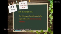 基础英语语法学习 will与would用法完全归纳.英语专业