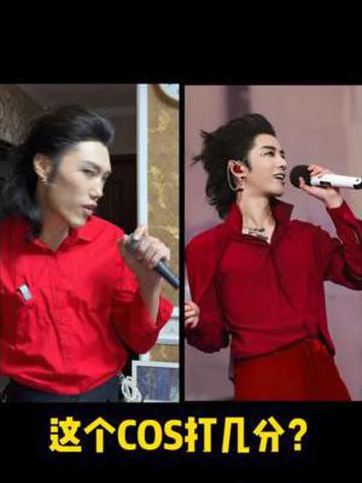 没想到COS成华晨宇会发生... #华晨宇 #华晨宇重庆演唱会